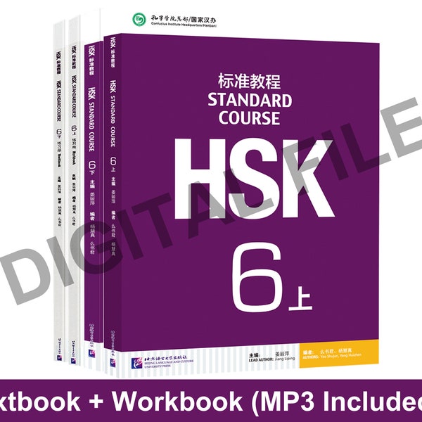 Hsk6 Workbook - Etsy