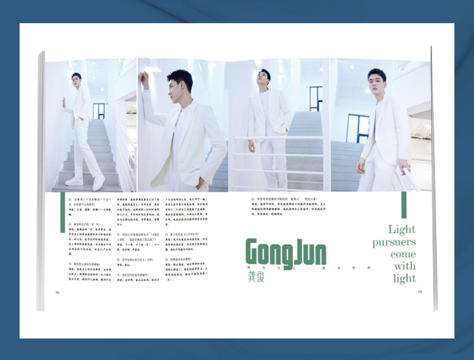 Gong Jun Magazine Word of Honor Shan He Ling Artbook Wen - Etsy