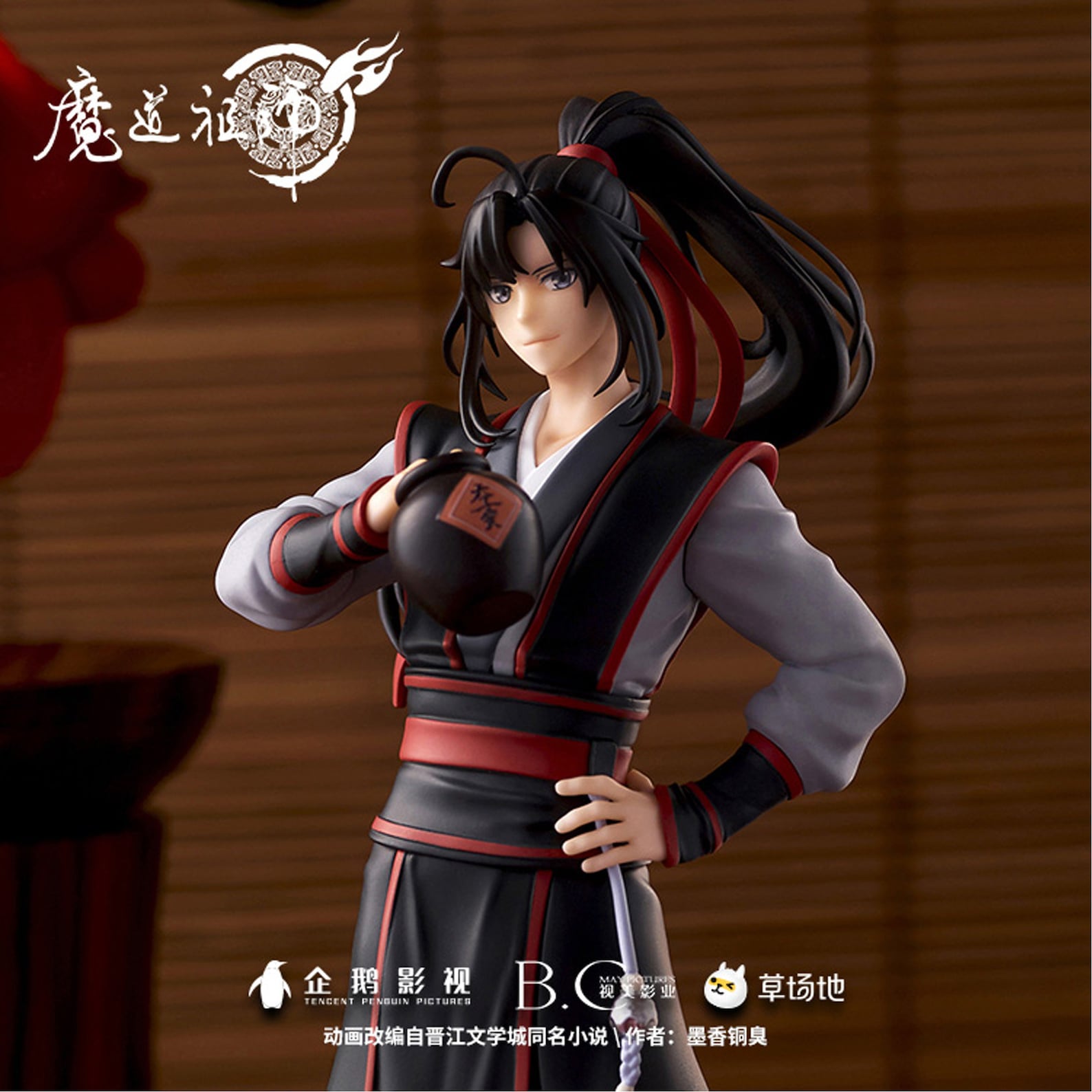 Official MDZS Figure Mo Dao Zu Shi Figure Wei Wuxian Lan - Etsy