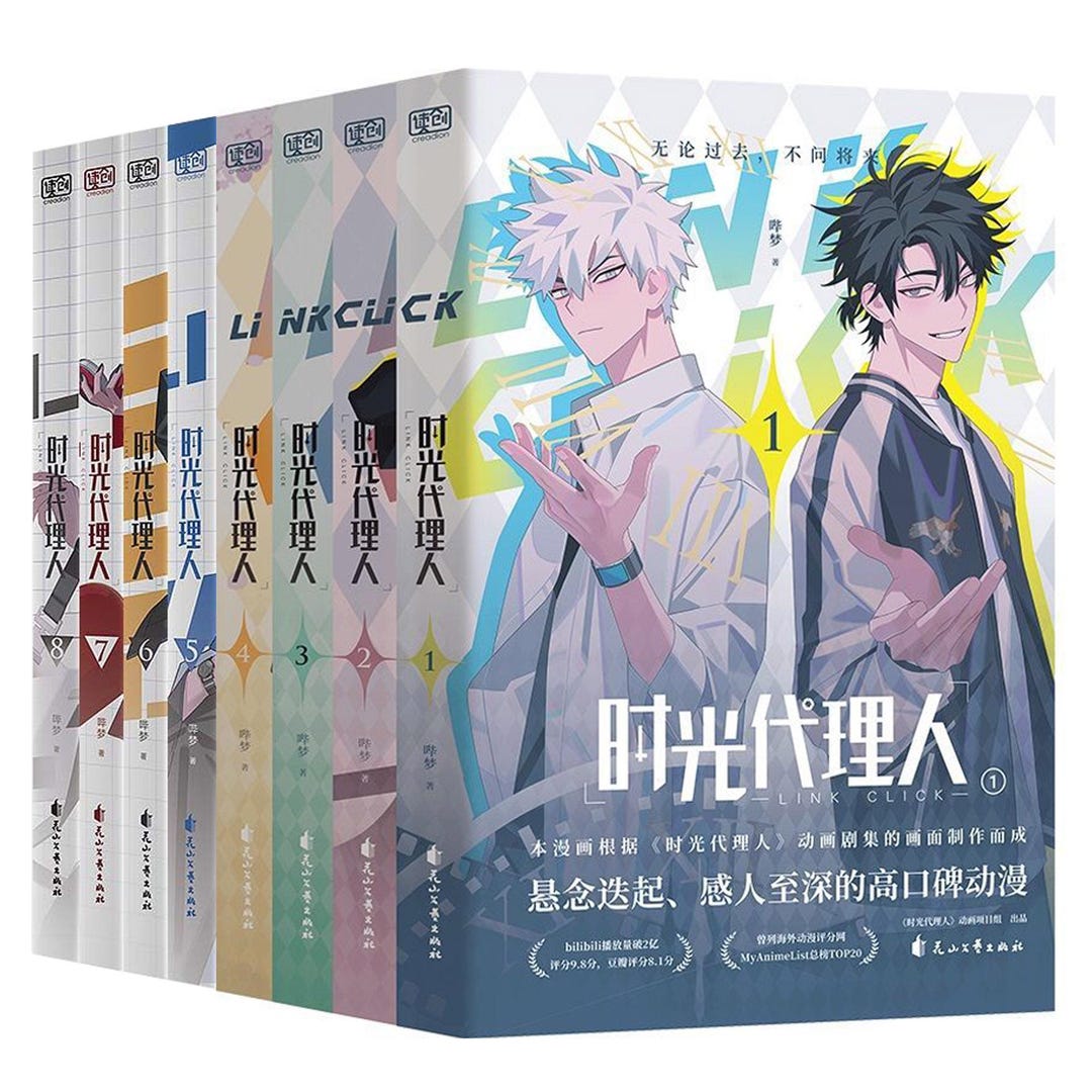 Official Link Click Chinese Manga, Link Click Chinese Comics, Cheng ...