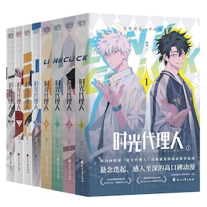 Official Link Click Chinese Manga, Link Click Chinese Comics, Cheng ...