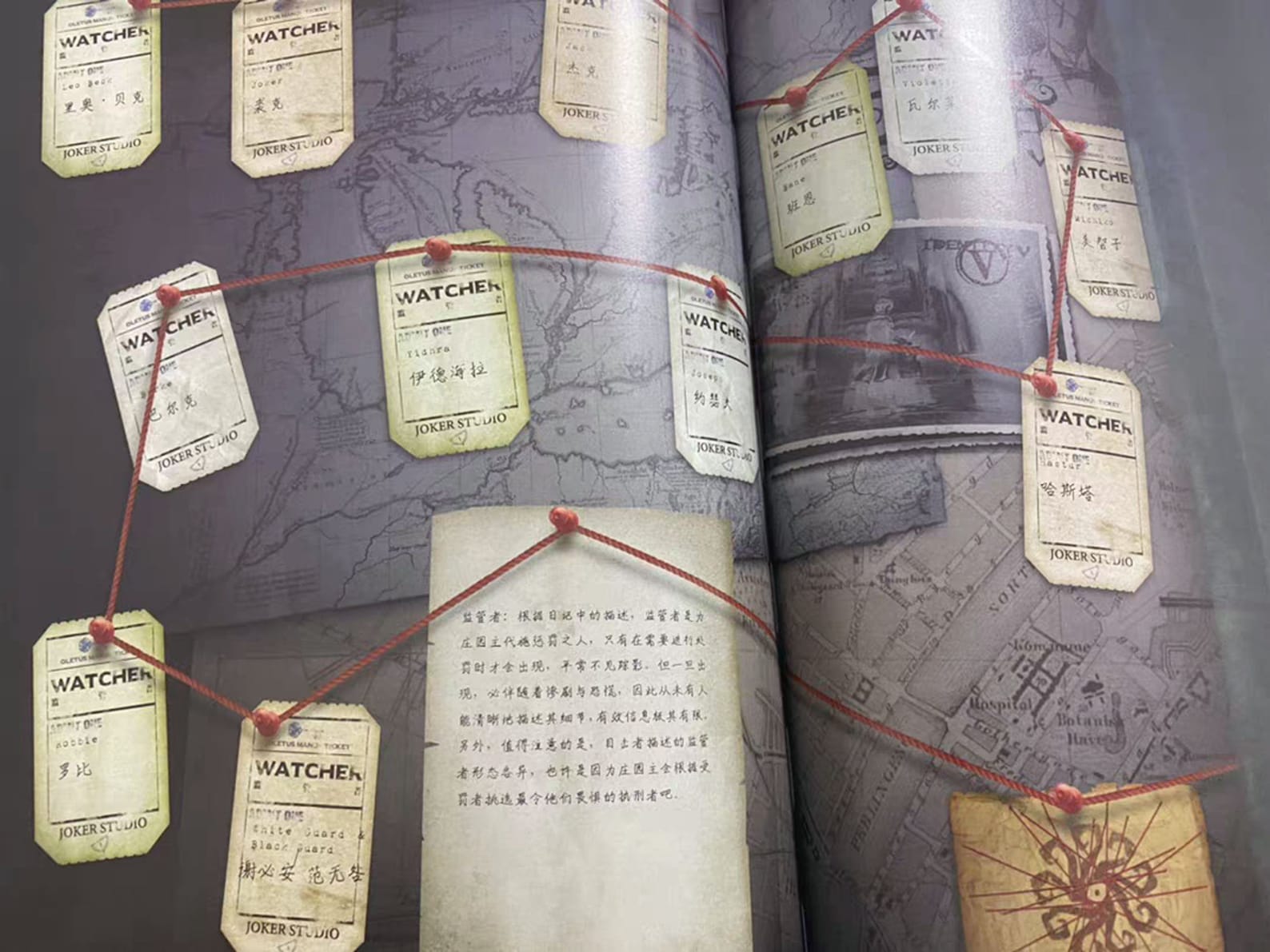 Official Identity V Artbook Art & Design of Identity V - Etsy