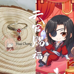 TGCF Rings, Xie Lian Ring, Hua Cheng Ring, Heaven Official's Blessing ...