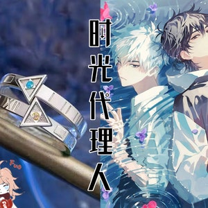 Link Click Twin Ring, Cheng Xiaoshi, Lu Guang, Qiao Ling - Etsy