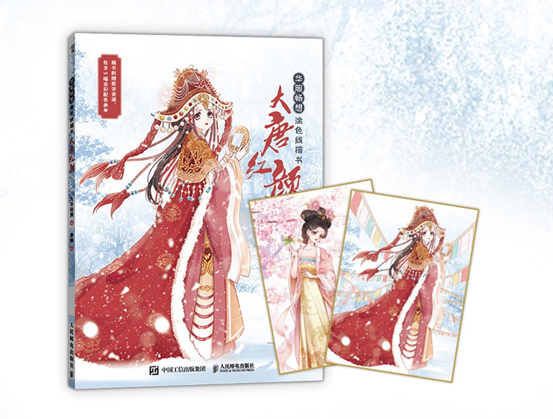 The Beauties of Tang Dynasty Chinese Coloring Book Da Tang - Etsy