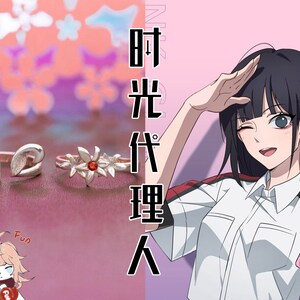 Link Click Twin Ring, Cheng Xiaoshi, Lu Guang, Qiao Ling - Etsy