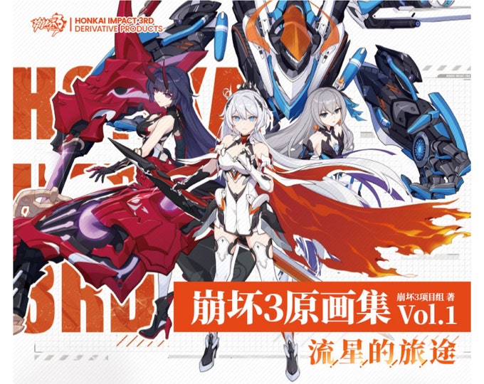 Official Honkai Impact 3rd Chinese Artbook Vol.1 Trails of Comets - Etsy