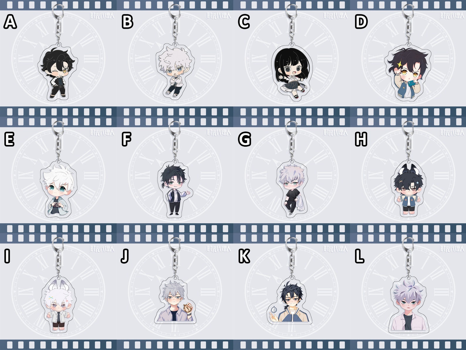 Link Click Acrylic Stands Buy 2 Get 1 Free Keychain, Shi Guang Dai Li ...