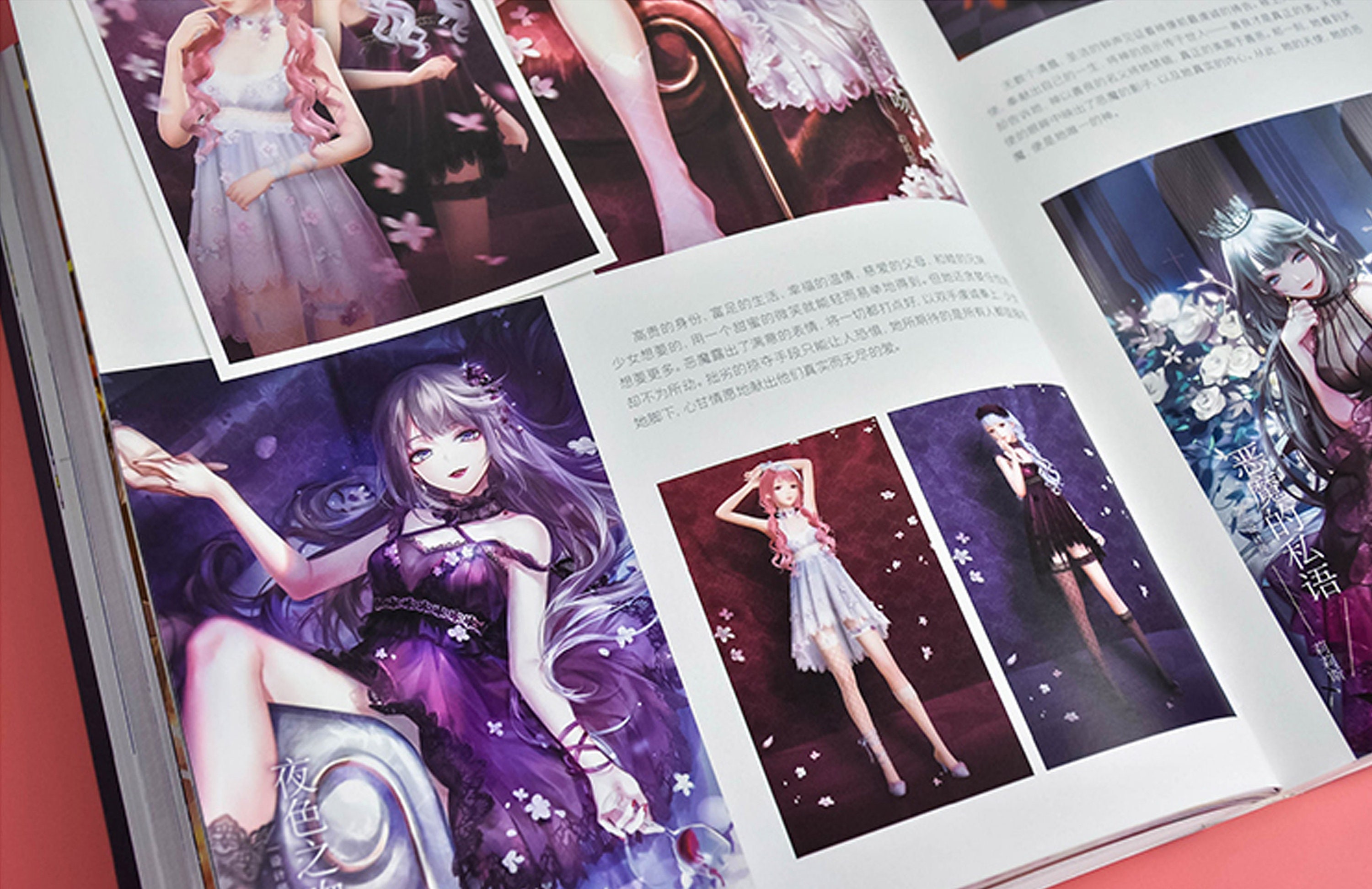 Official Shining Nikki Illustration Book the Fashion Yearbook - Etsy