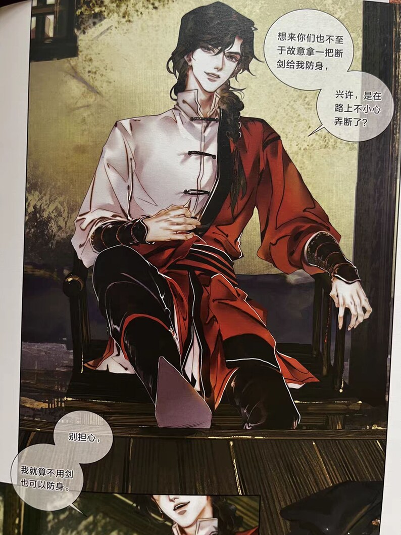 Heaven Official's Blessing Chinese Comics Book 3 by Mo Xiang Tong Xiu ...