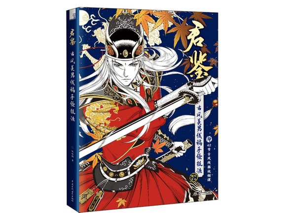 Jun Jian by Da Da Cat How to Draw Chinese Ancient Style - Etsy