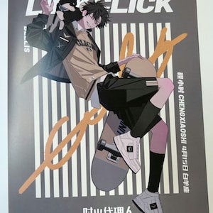 Official Link Click Artbook, 时光代理人 - Etsy