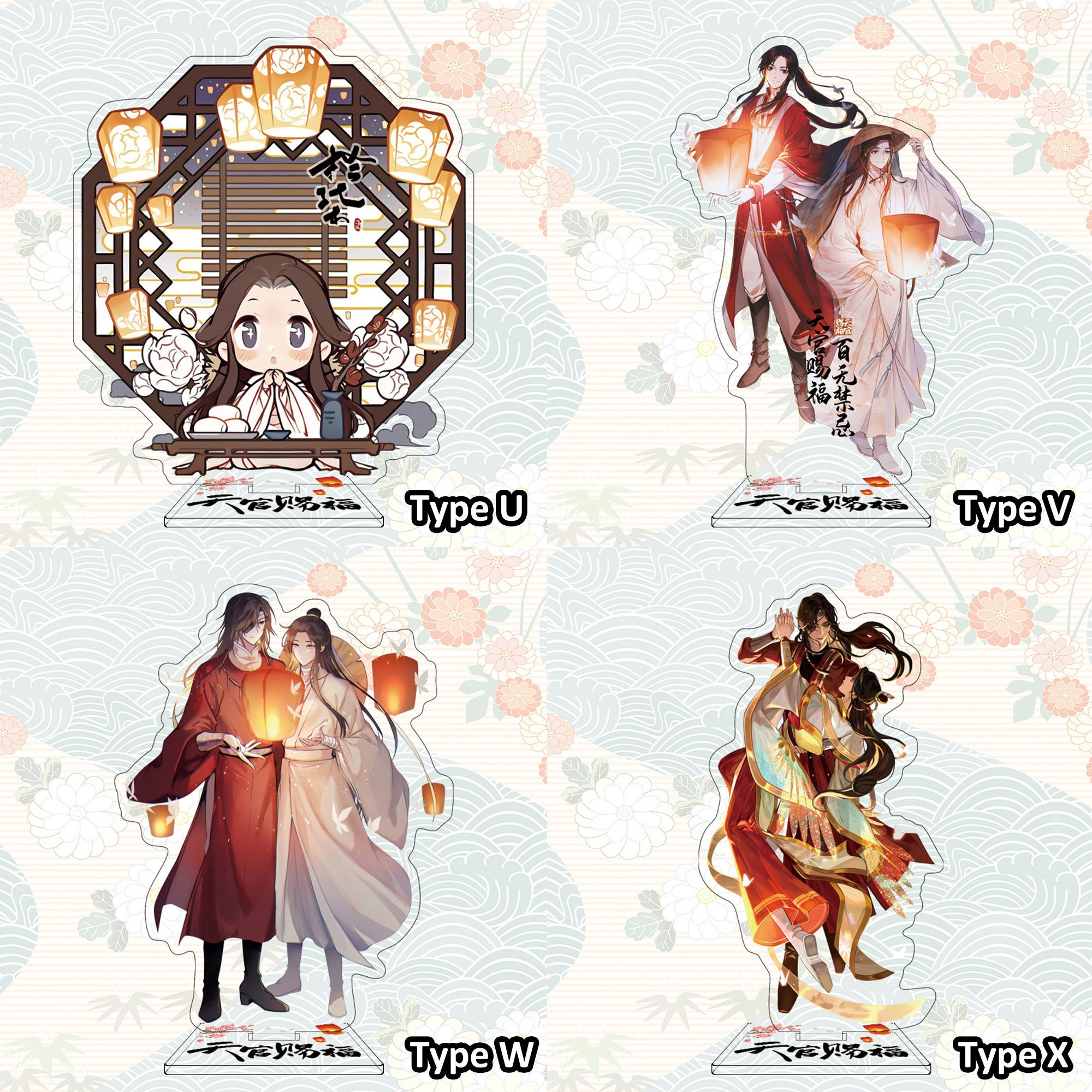 TGCF Figure Stand Buy 2 Get 1 Free Keychain Tian Guan Ci Fu - Etsy