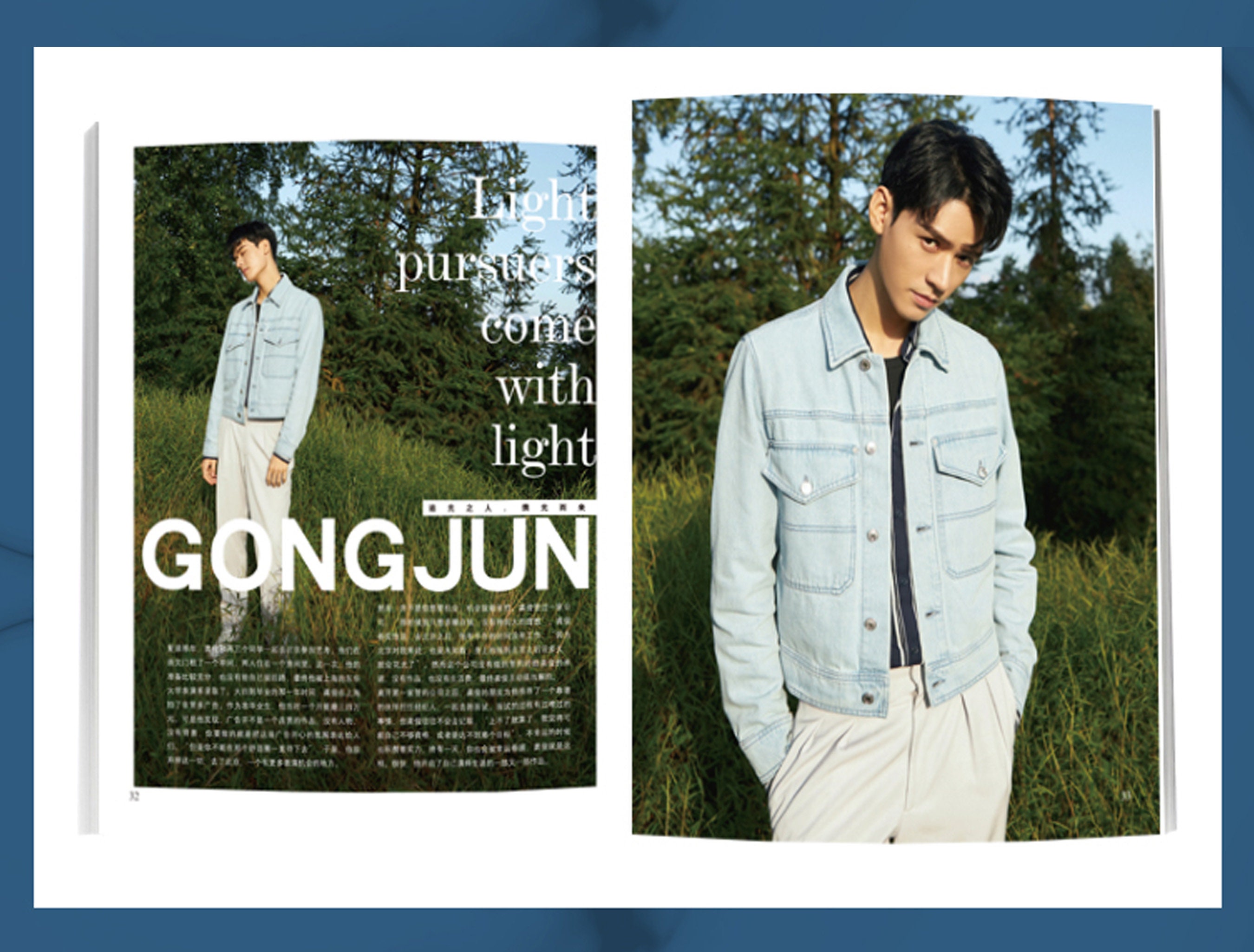 Gong Jun Magazine Word of Honor Shan He Ling Artbook Wen - Etsy