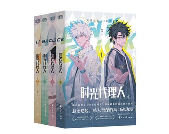 Official Link Click Chibi Version Figure, Lu Guang, Cheng Xiaoshi, Qiao ...