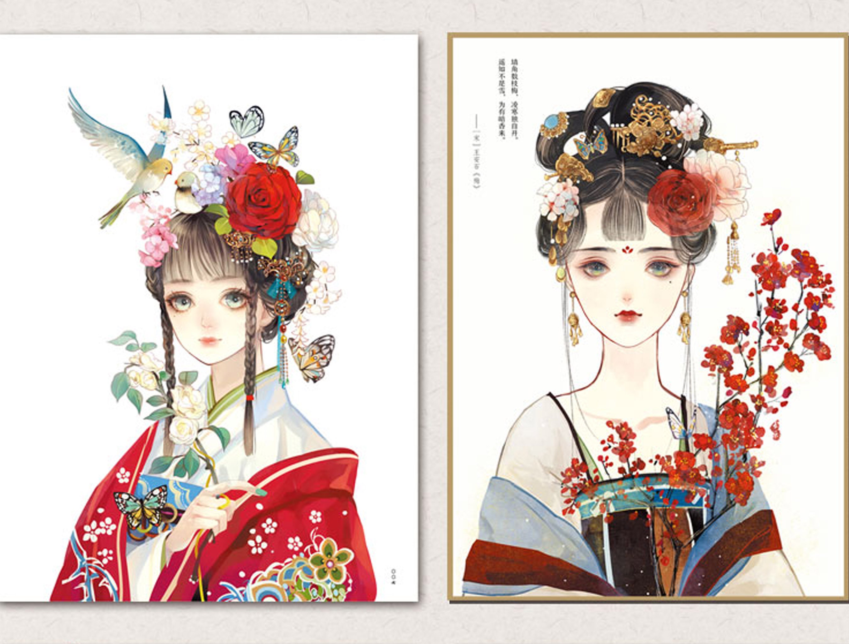 Flowers by Changle Nina Chinese Illustration Book Fanhua - Etsy Australia