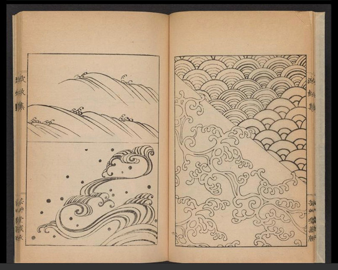 Hamonshu: A Japanese Book of Wave and Ripple Designs (1903), Layered ...