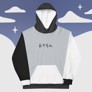 Omori Colorblock OMORI Hoodie-unisex - Etsy