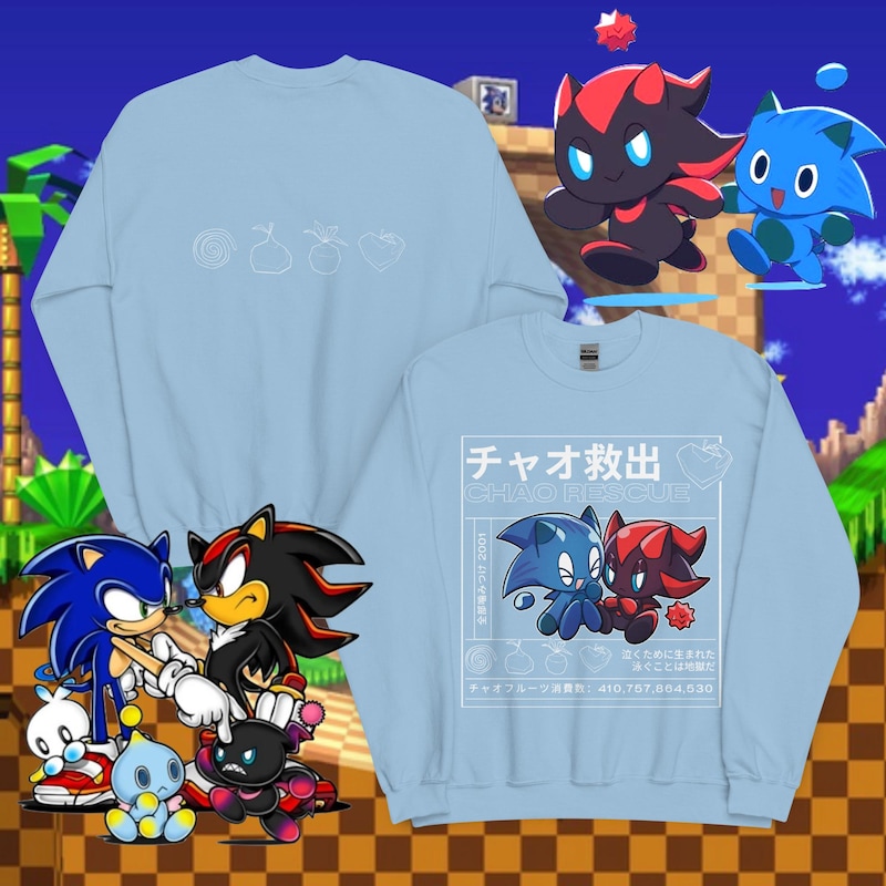 Sonic Shirt Chao - Etsy
