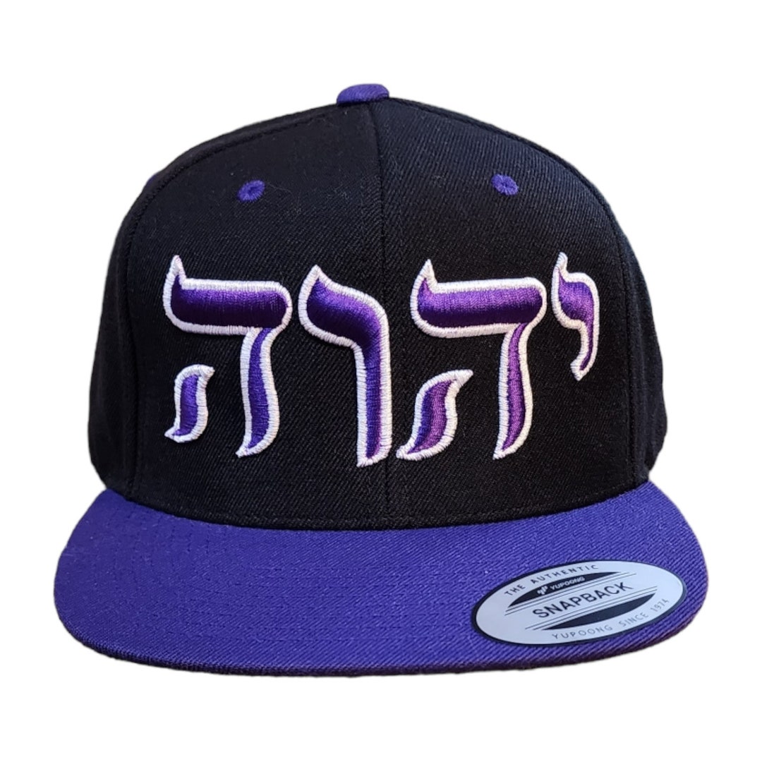 Hebrew YHWH / YHVH Hat Black and Purple - Etsy