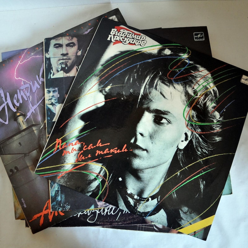Rare Vinyl Records - Etsy