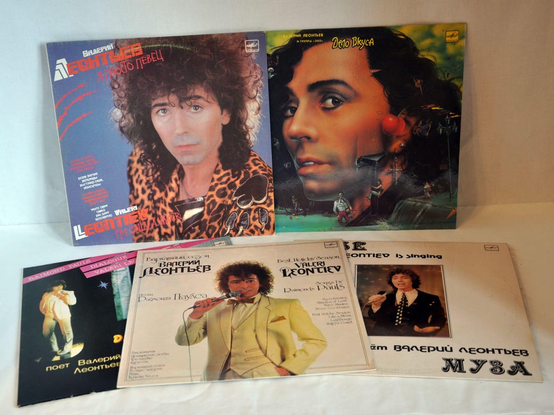 Valery Leontiev, Collection of Vintage Soviet Vinyl Records, 1983-1990 ...
