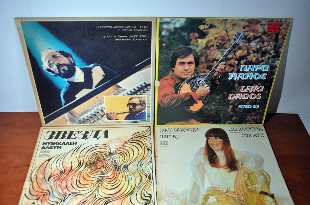Vintage Vinyl Records Balkanton, Bulgaria, 1980s - Etsy