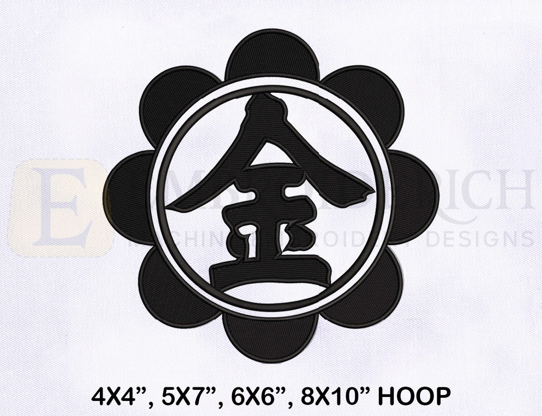 Konko Kyo Faith Symbol Machine Embroidery Design | 4 Sizes Embroidery ...