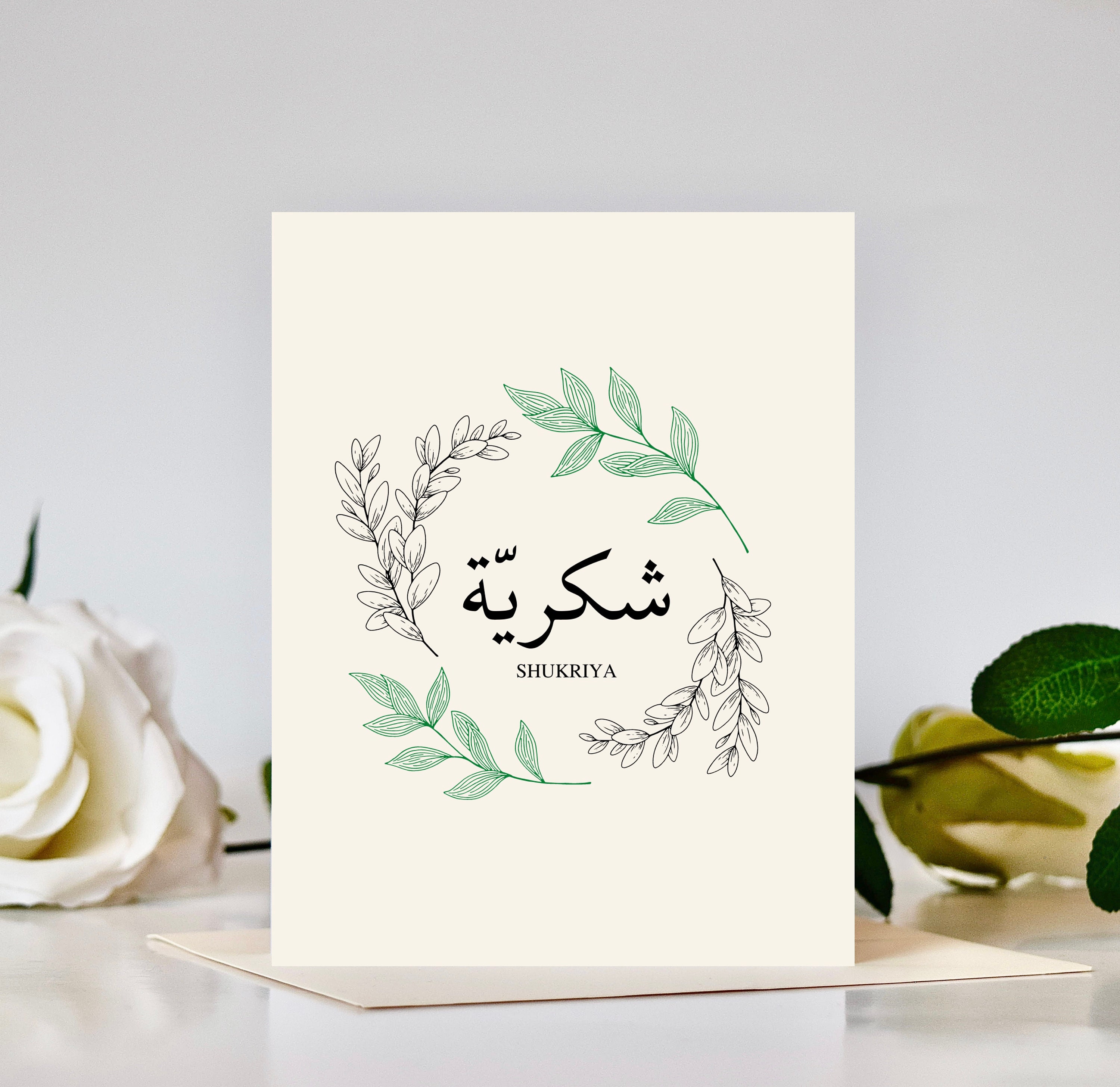 Shukriya Thank You Card - Etsy
