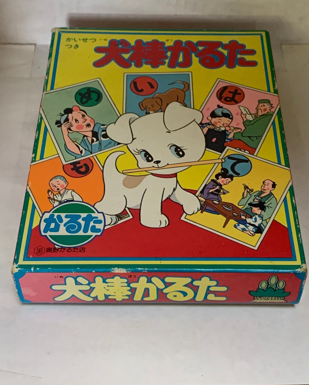 Japanese Card Game, *dog Bar Karuta - Etsy