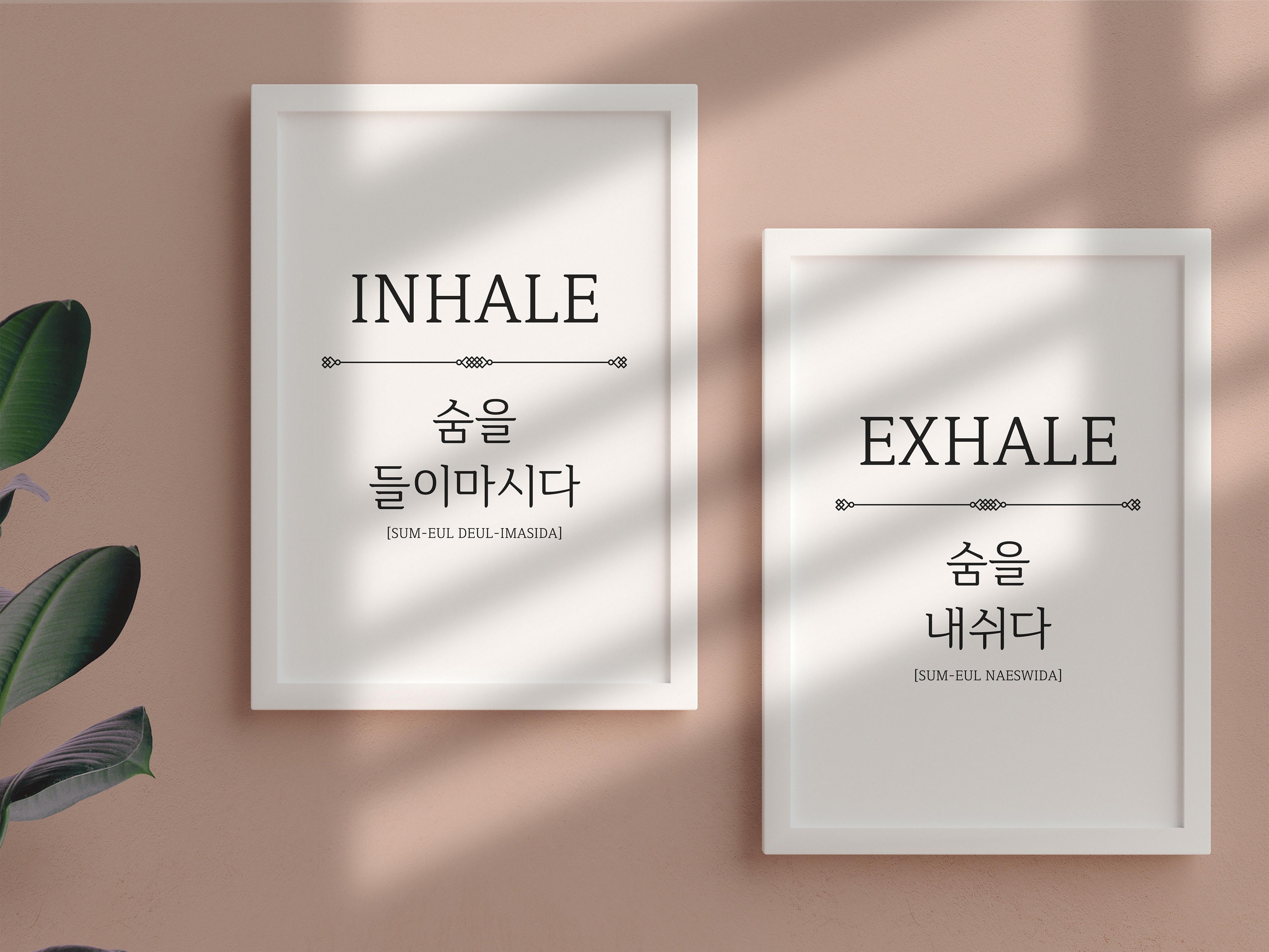 INHALE EXHALE Poster With Hangul Korean Word Hangul Wall Art - Etsy