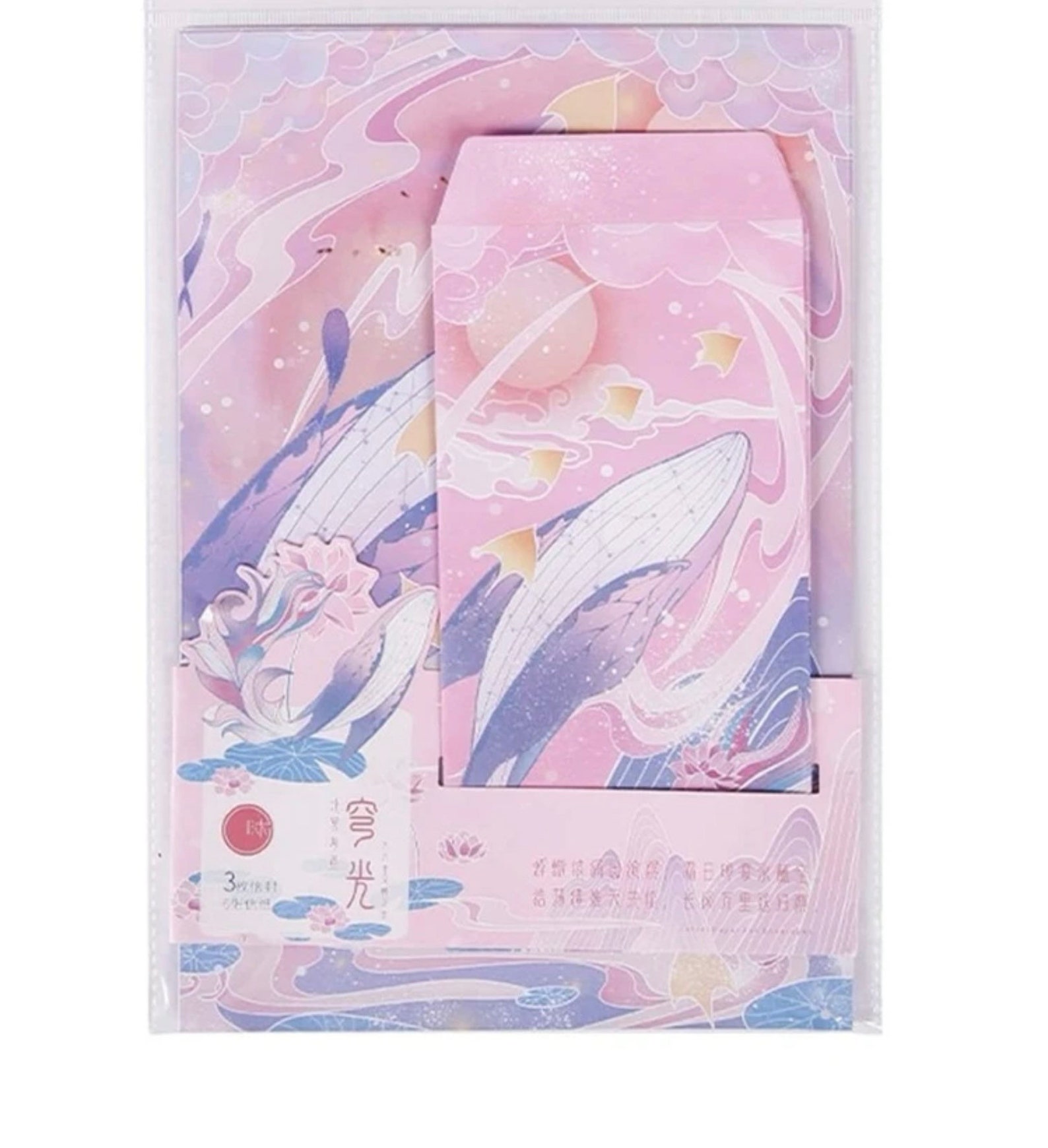 Letter Writing Paper With Envelopes,letter Writing Paper Set ...