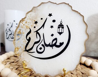 Ramadan Kareem Stand - Etsy