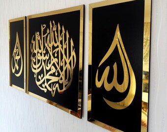 First Kalima Islamic Wall Art, La Ilaha Illallah, Home Decoration ...
