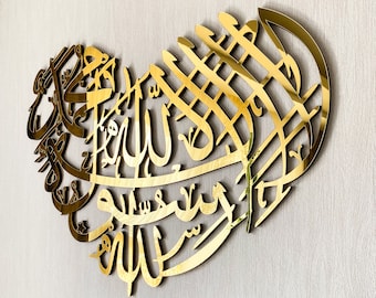 First Kalima Islamic Wall Art La Ilaha Illallah Home - Etsy