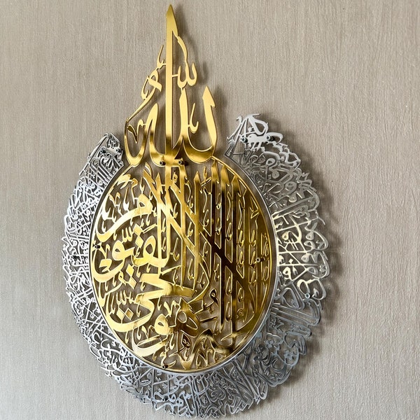 Islamic Metal Art - Etsy