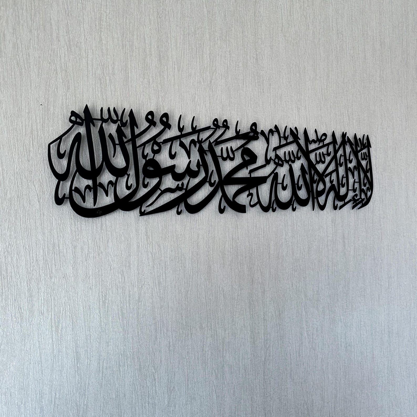 First Kalima Metal Islamic Wall Art: Tawheed Muslim Home Decor - Etsy