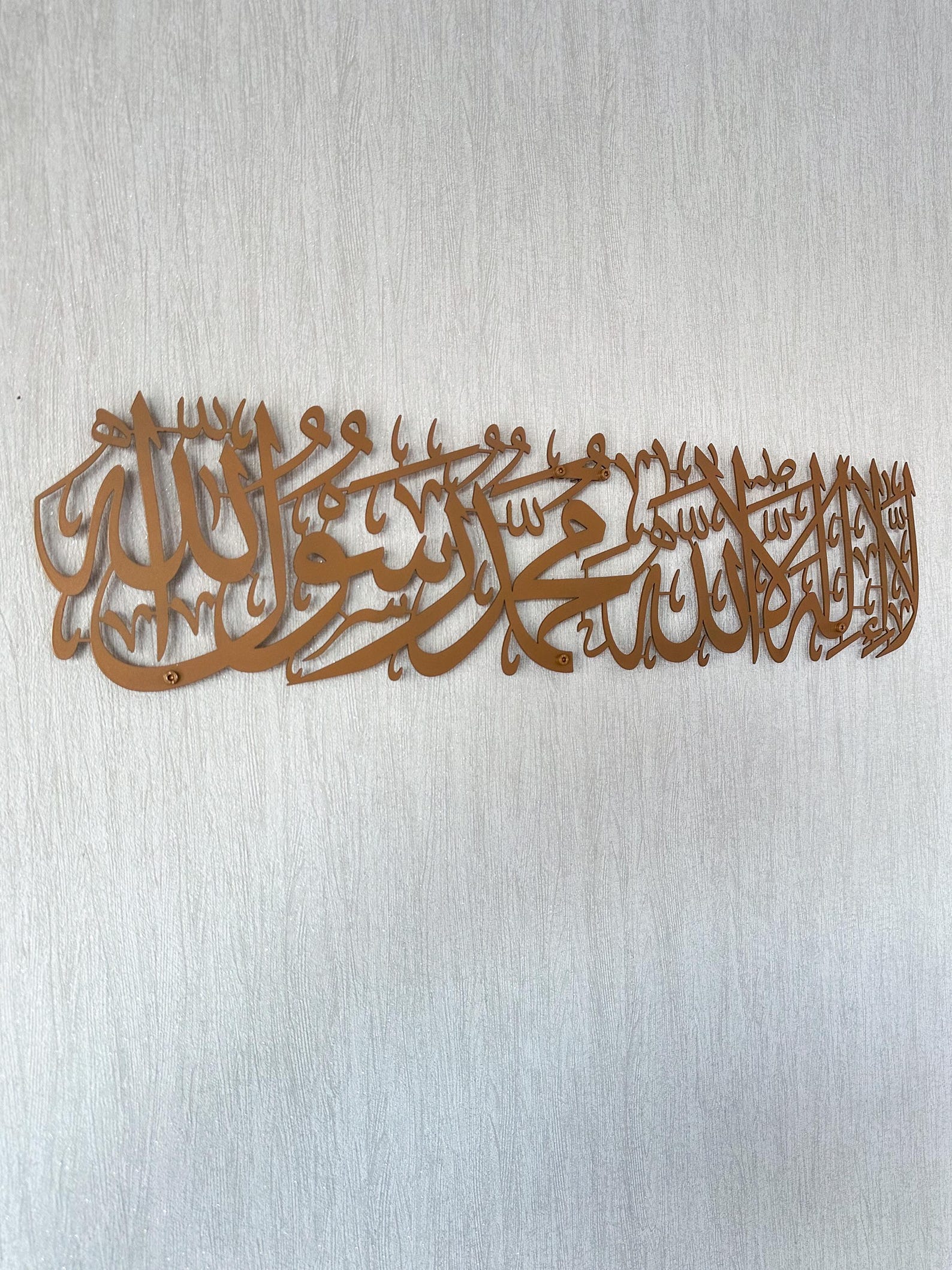 First Kalima Metal Islamic Wall Art: Tawheed Muslim Home Decor - Etsy