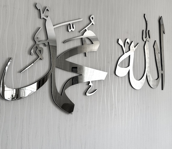 Kaligrafi Muhammad