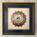 Handmade Islamic Arabic Calligraphy, Adab Ya Hu, Islamic Wall Art ...