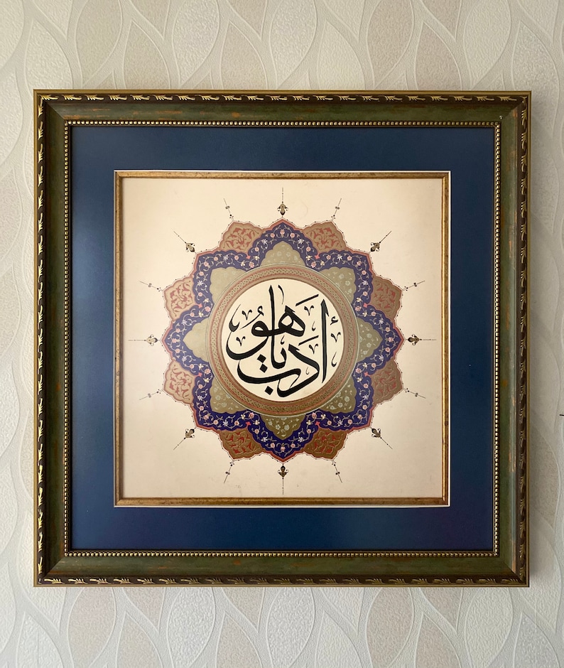 Handmade Islamic Arabic Calligraphy Adab Ya Hu Islamic Wall - Etsy