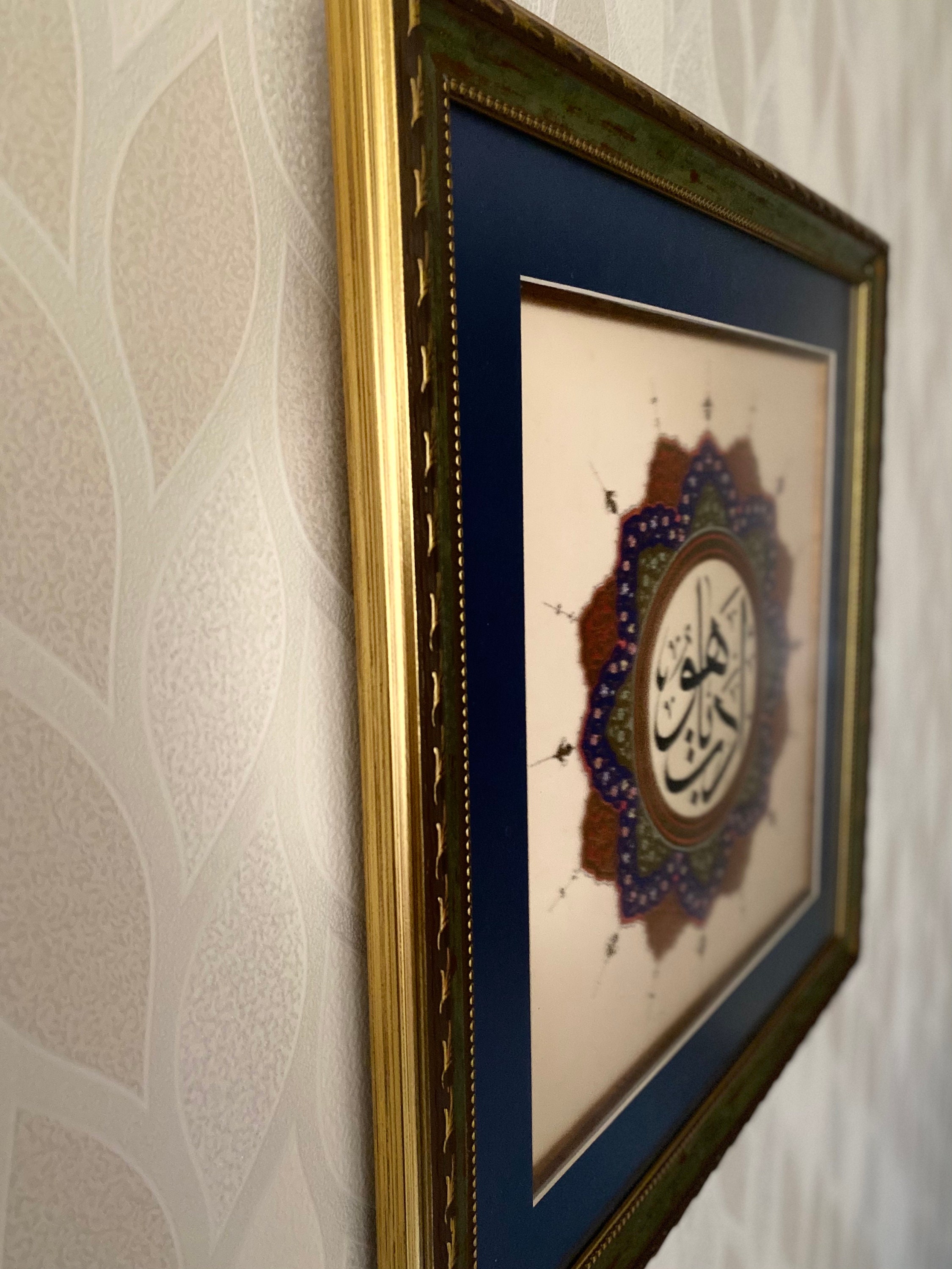 Handmade Islamic Arabic Calligraphy Adab Ya Hu Islamic Wall - Etsy