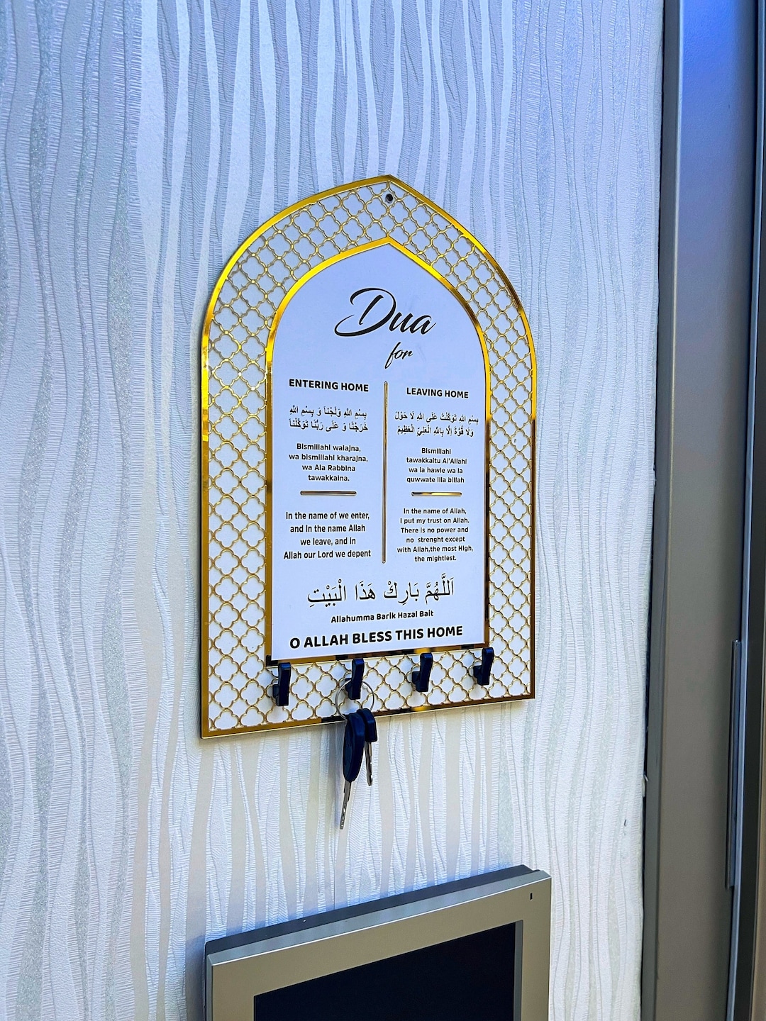 Islamic Key Holder, Dua Entry/exit, Muslim Home Blessing - Etsy