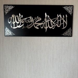 Single Piece First Kalima Islamic Wall Art, La Ilaha Illallah, Home ...