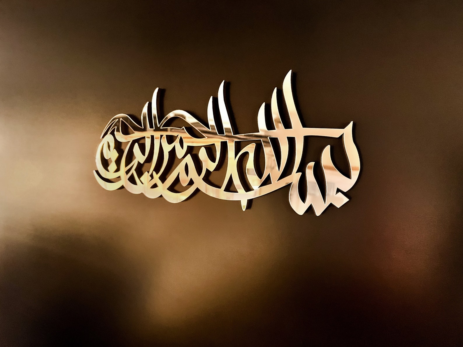 Bismillah Islamic Wall Art, Basmala Islamic Calligraphy, Islamic Home ...
