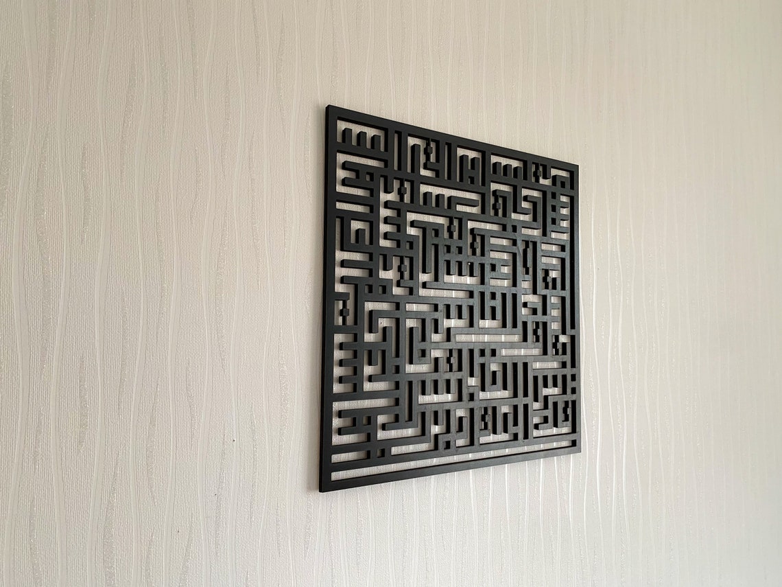 Kufic Surah an Nas Islamic Wall Art Islamic Home Decor Kufic - Etsy UK