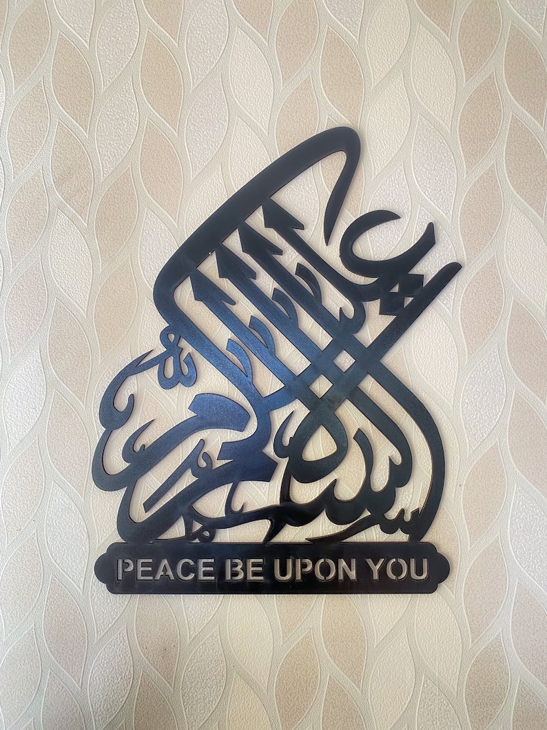 As-salamu Alaykum Islamic Wall Art Islamic Wall Decor Salam - Etsy