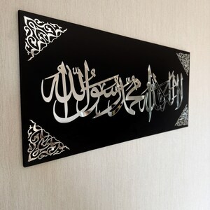 Single Piece First Kalima Islamic Wall Art, La Ilaha Illallah, Home ...