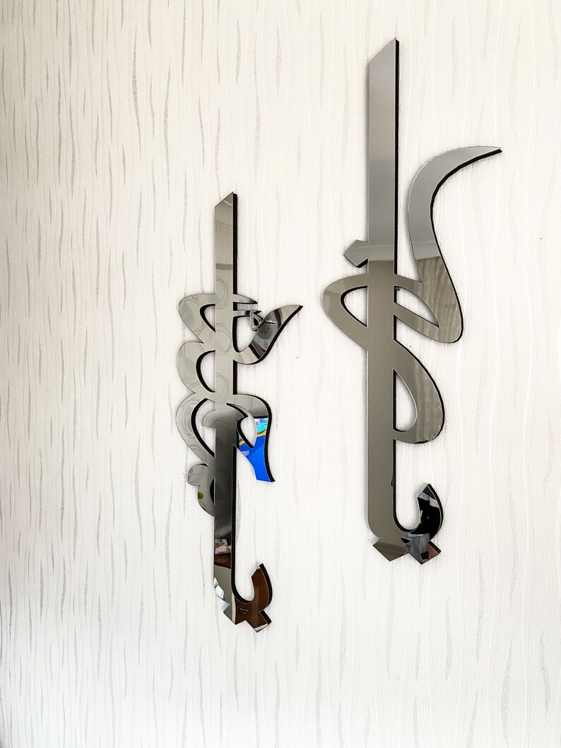 Ya Rab Ya Muhammad Islamic Wall Art Ya Rab Wall Decor Eid - Etsy