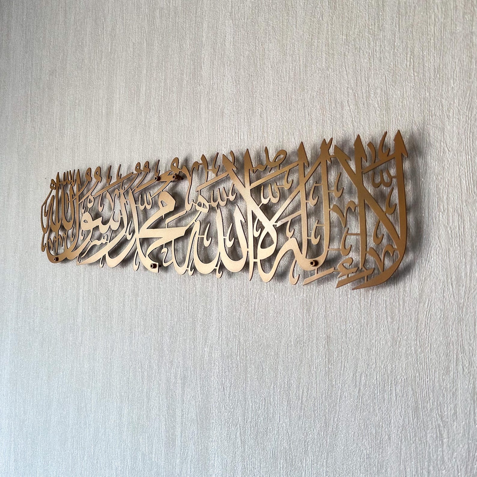 First Kalima Metal Islamic Wall Art: Tawheed Muslim Home Decor - Etsy